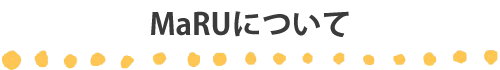ABOUT US - 一般社団法人 子育てプラットフォームMaRU